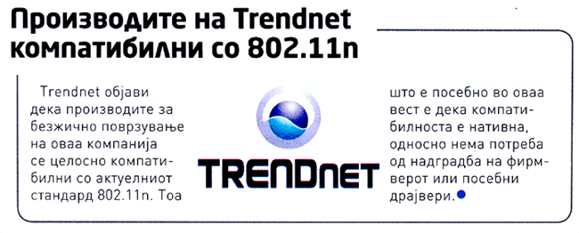 CLICK Announces TRENDnet Compatibility with the Ratified IEEE 802.11n ...